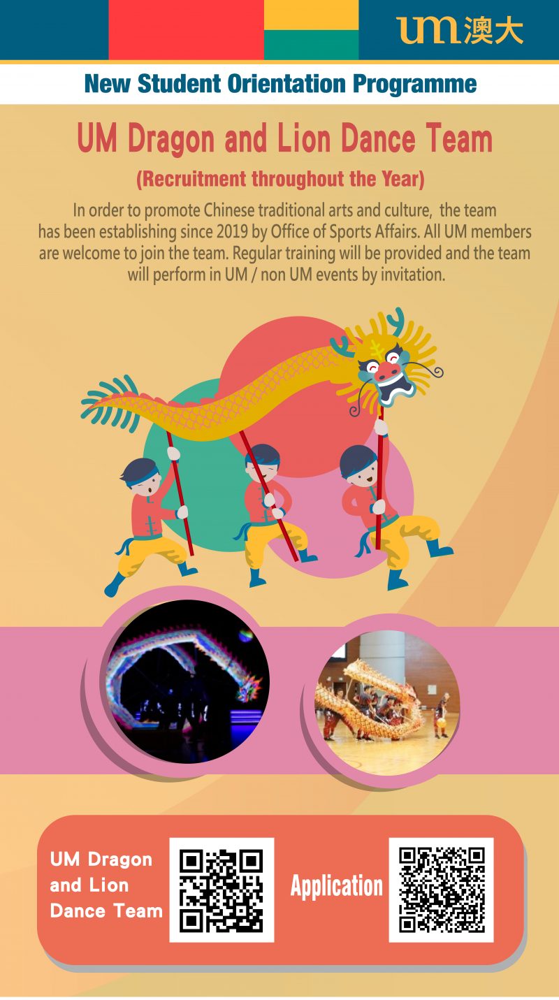 Student Programme Recruitment – Student Development Section