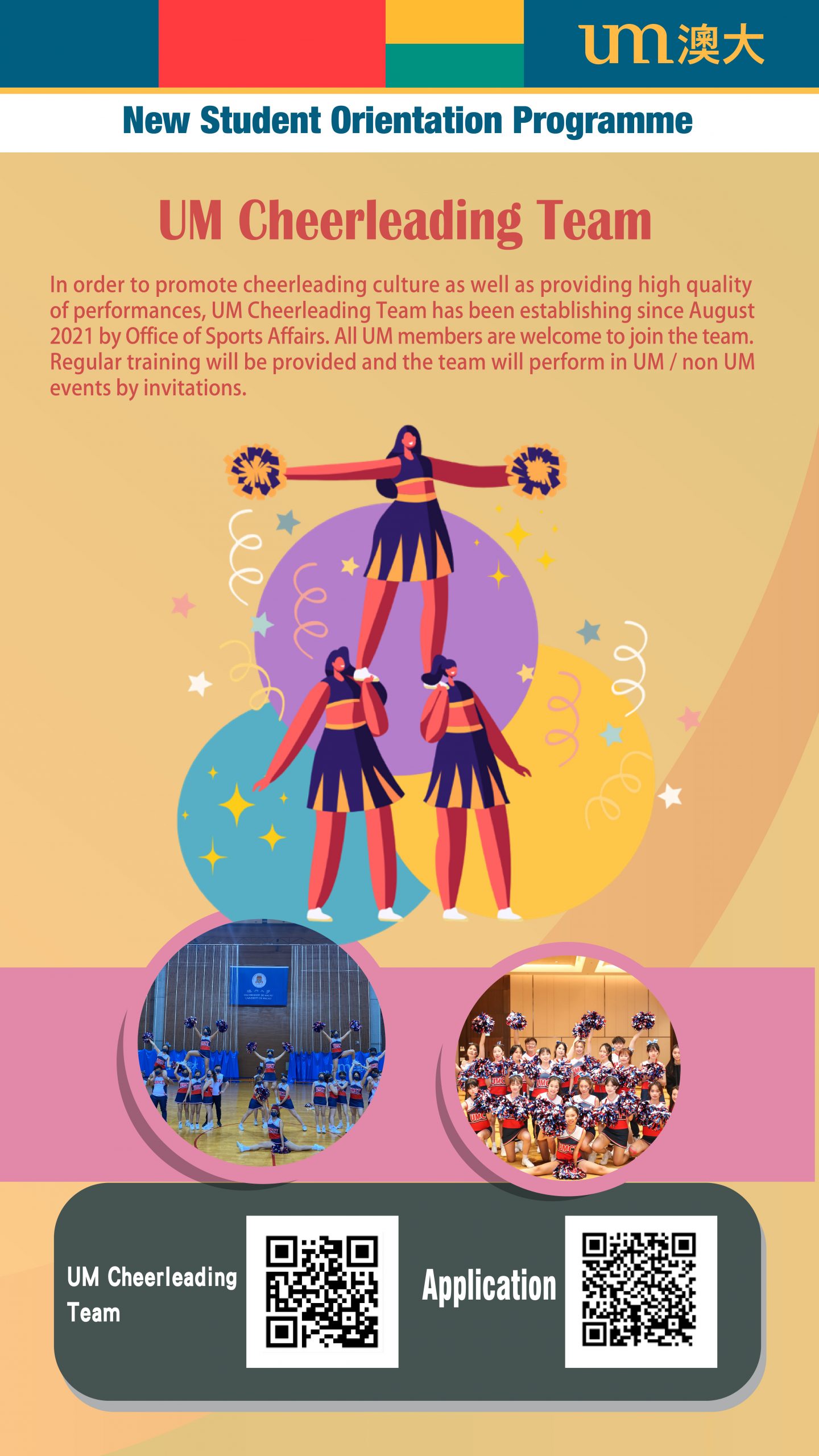 Student Programme Recruitment – Student Development Section