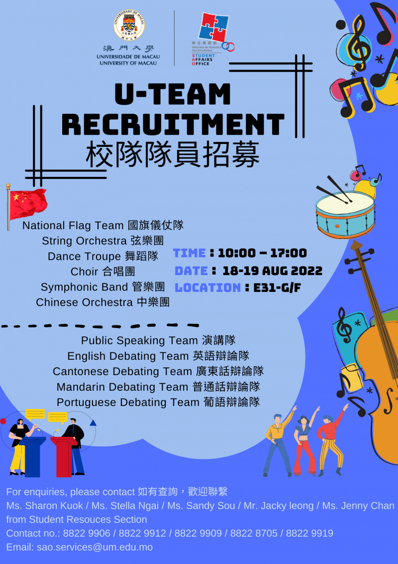 Student Programme Recruitment – Student Development Section