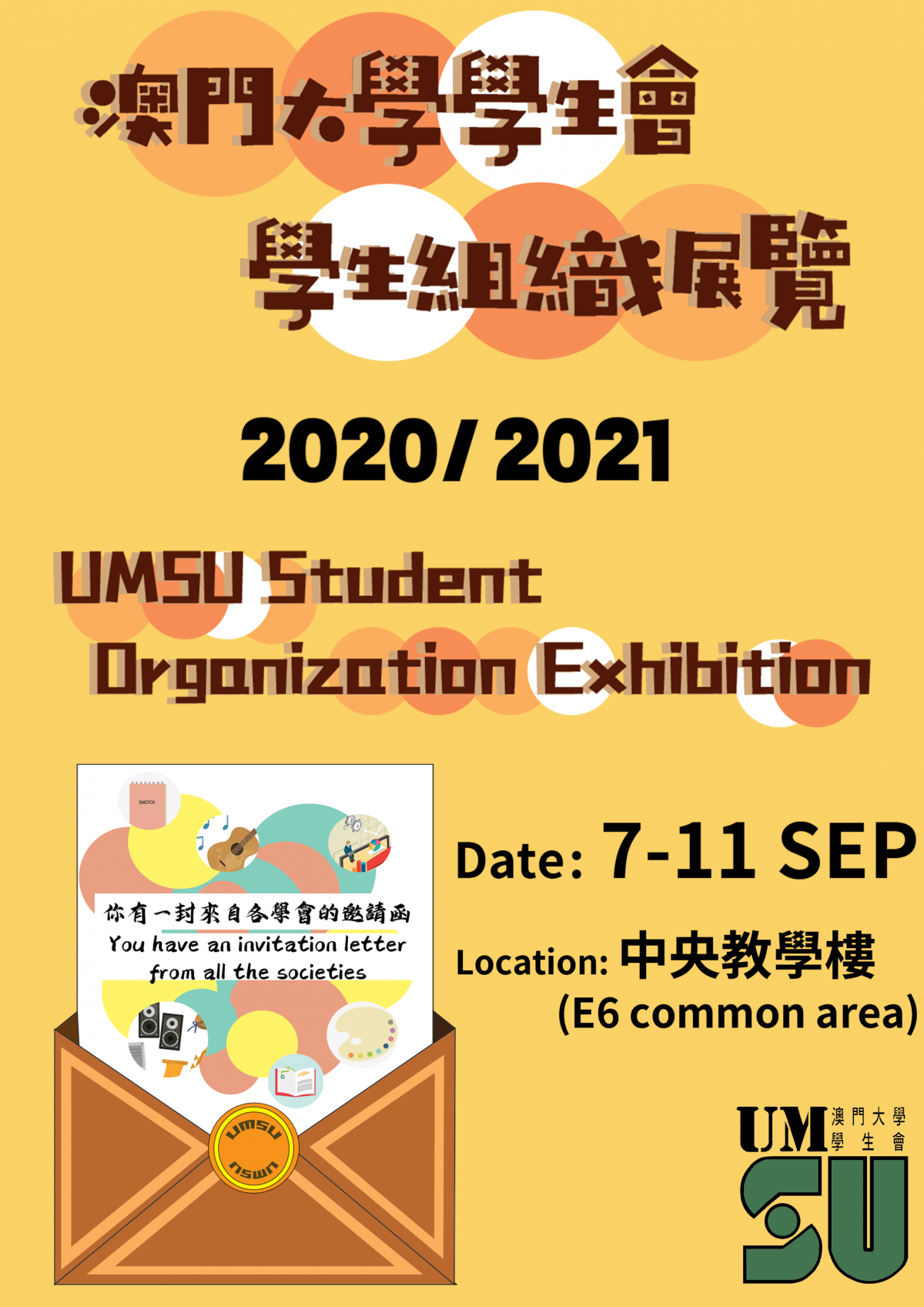 NSOP UG – Student Development Section