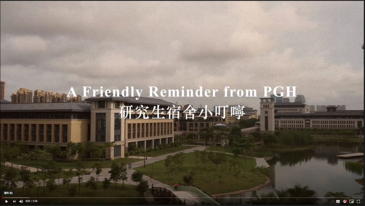 NSOP PG – Student Development Section