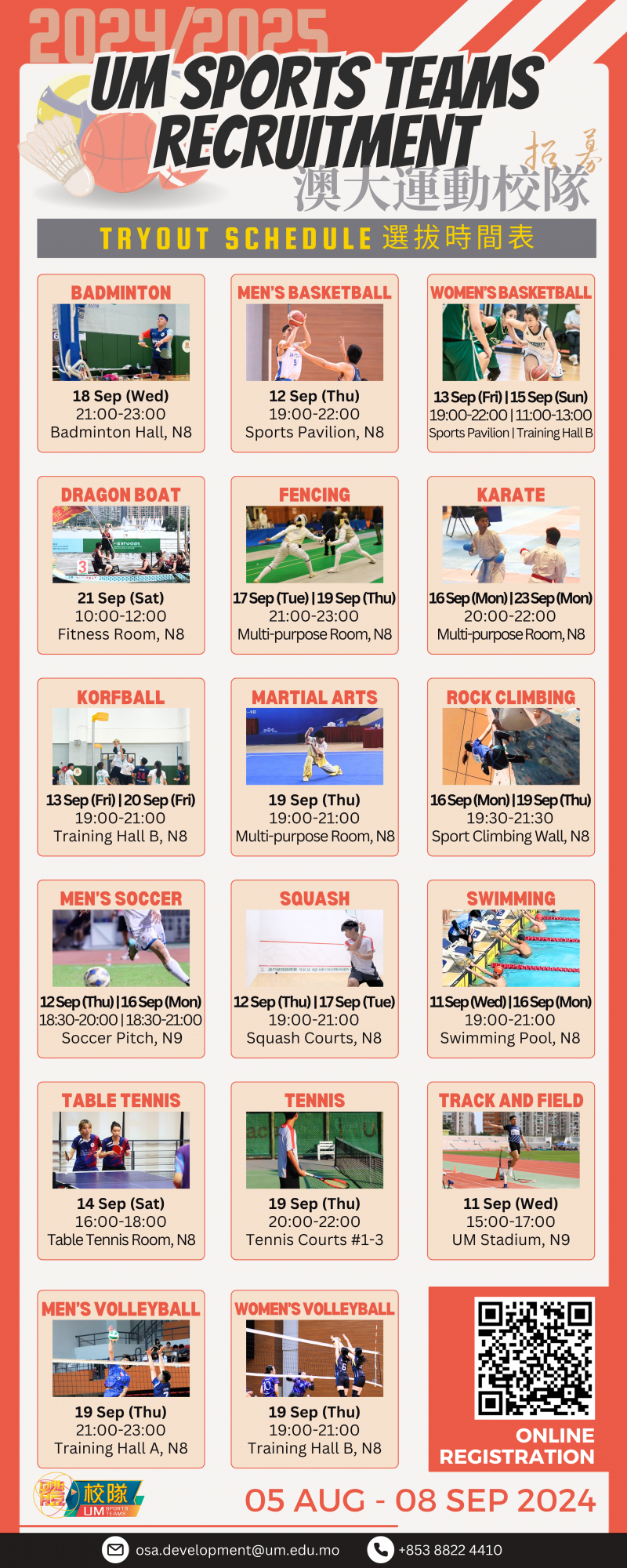 Programme and Team Recruitment – Student Development Section