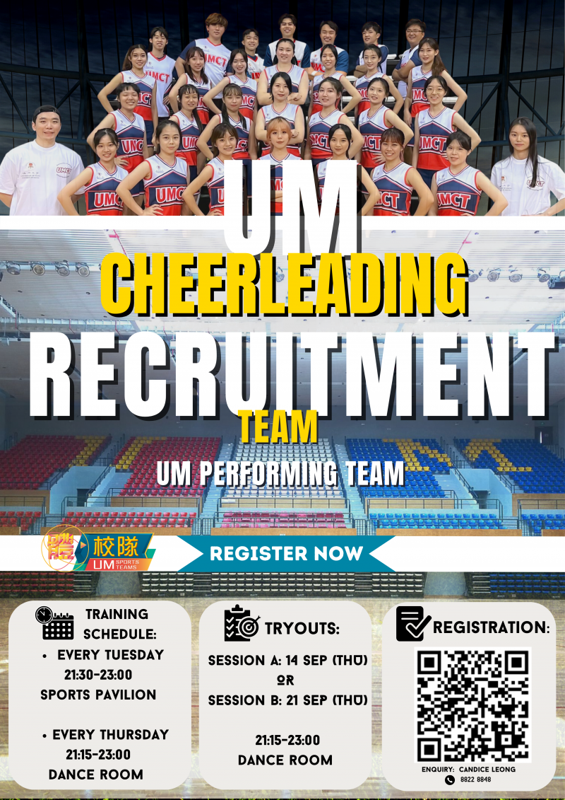 Programme and Team Recruitment – Student Development Section