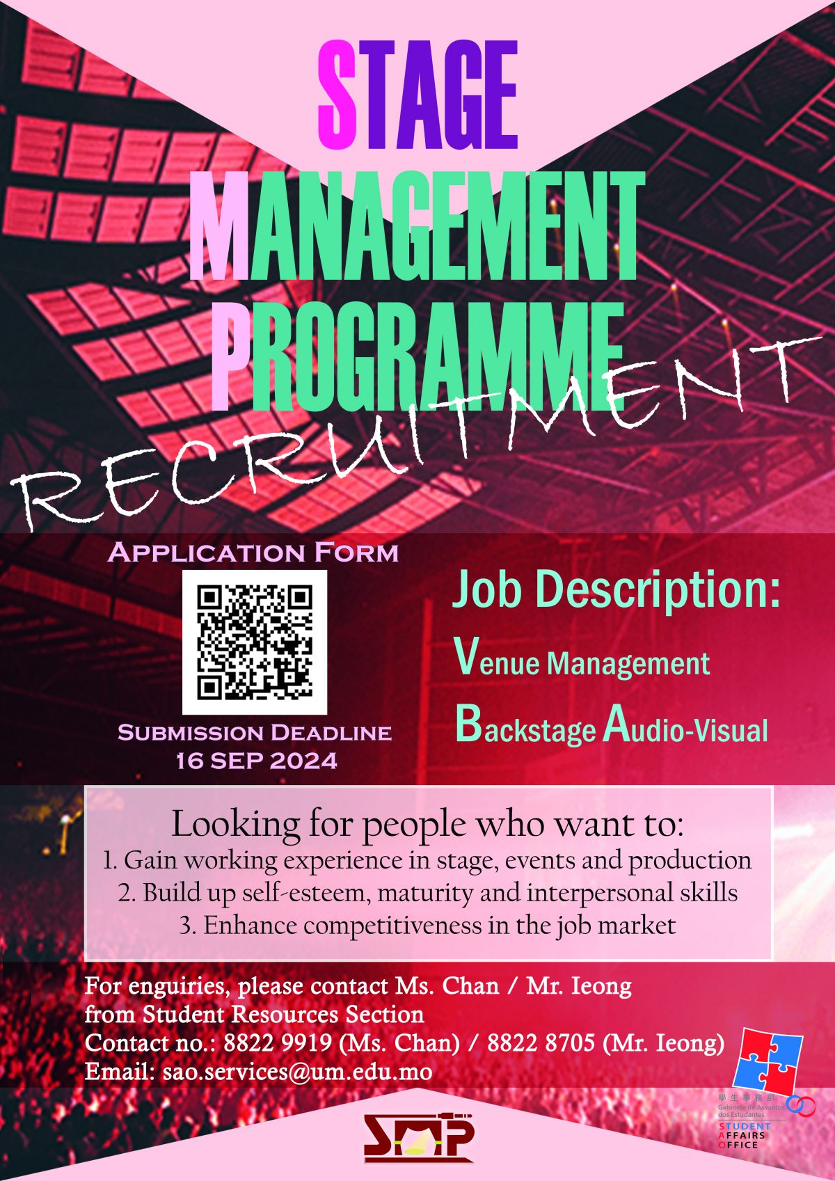 Programme and Team Recruitment – Student Development Section