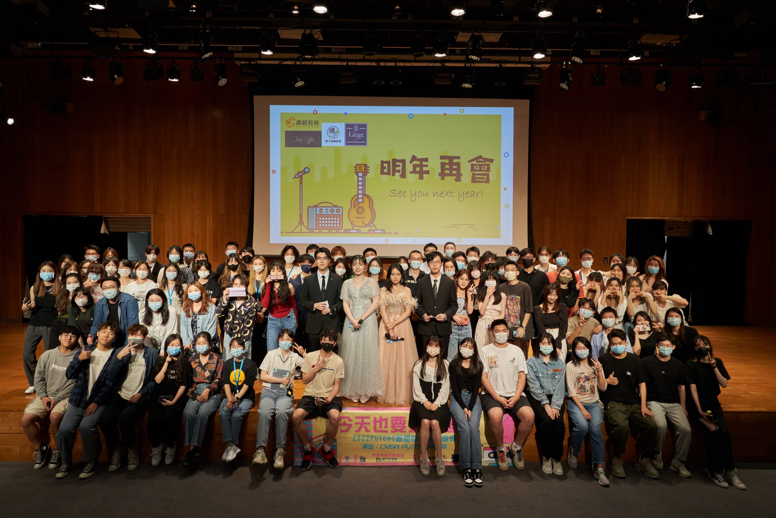 NSOP – Non local students – Student Development Section