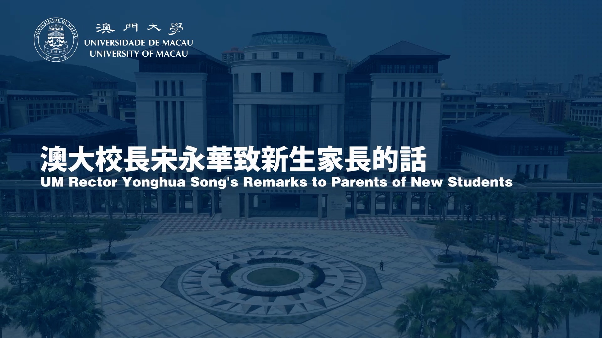 NSOP – parents – Student Development Section